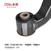 China Control Arm 51360-S9A-A01 Honda for sale