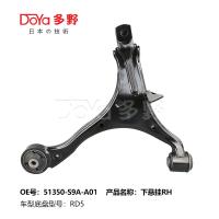 China Honda 51350-S9A-A01 Arm Right Front Lower for sale