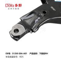 China Honda 51350-S9A-A01 Arm Right Front Lower for sale