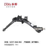China 52370-SNA-904 52371-SNA-904 After-market Suspension Control Arm for sale