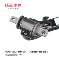 China 52370-SNA-904 52371-SNA-904 After-market Suspension Control Arm for sale