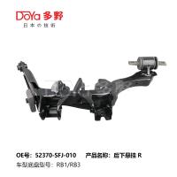 China HONDA   52370-SFJ-010   Lower Control Arm for sale