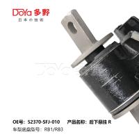 China HONDA   52370-SFJ-010   Lower Control Arm for sale