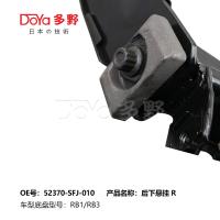 China HONDA   52370-SFJ-010   Lower Control Arm for sale