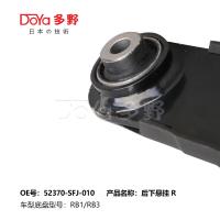 China HONDA   52370-SFJ-010   Lower Control Arm for sale