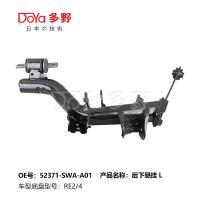 China HONDA 52371-SWA-A01 Left Rear Trailing for sale