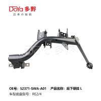 China HONDA 52371-SWA-A01 Left Rear Trailing for sale