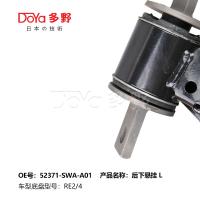 China HONDA 52371-SWA-A01 Left Rear Trailing for sale