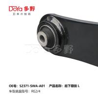 China HONDA 52371-SWA-A01 Left Rear Trailing for sale