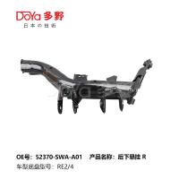 China HONDA 52370-SWA-A01 Control arm for sale