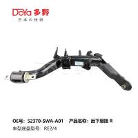 China HONDA 52370-SWA-A01 Control arm for sale