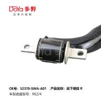 China HONDA 52370-SWA-A01 Control arm for sale