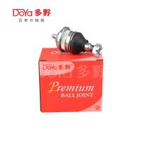 China MITSUBISHI BALL JOINT MB319699 for sale