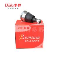 China HONDA BALL JOINT 51220-T6A-305 for sale