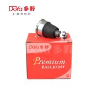 China HONDA BALL JOINT 51220-T2A-305 for sale