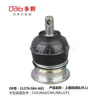 China HONDA BALL JOINT 51270-S84-A01 for sale