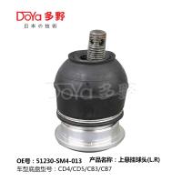 China HONDA BALL JOINT 51230-SM4-013 for sale