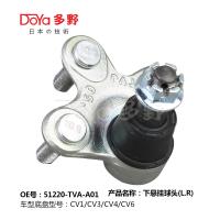 China HONDA BALL JOINT 51220-TVA-A01 for sale