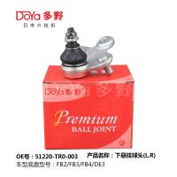 China HONDA BALL JOINT 51220-TR0-A01 for sale