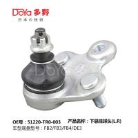 China HONDA BALL JOINT 51220-TR0-A01 for sale