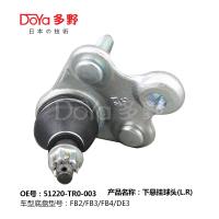 China HONDA BALL JOINT 51220-TR0-A01 for sale