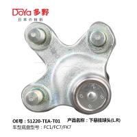 China HONDA BALL JOINT 51220-TEA-T01 for sale