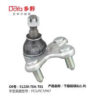 China HONDA BALL JOINT 51220-TEA-T01 for sale