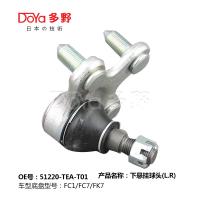 China HONDA BALL JOINT 51220-TEA-T01 for sale