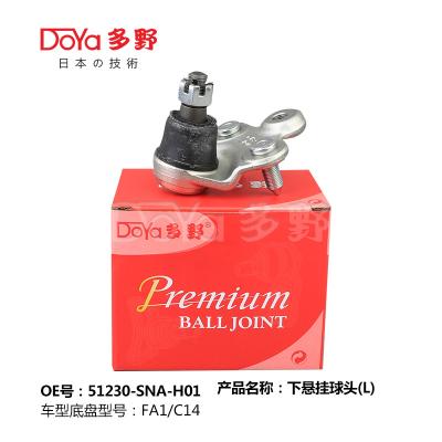 China HONDA BALL JOINT 51230-SNA-A03 for sale
