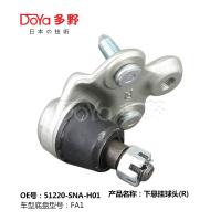 China HONDA BALL JOINT 51220-SNA-A03 for sale