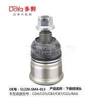 China HONDA BALL JOINT 51220-SM4-013 for sale