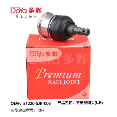 China HONDA BALL JOINT 51220-SJK-003 for sale