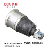 China HONDA BALL JOINT 51220-SD4-023 for sale