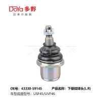 China TOYOTA BALL JOINT 43330-59045 for sale