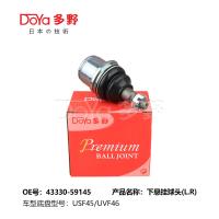 China TOYOTA BALL JOINT 43330-59045 for sale