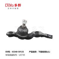 China TOYOTA BALL JOINT 43340-59125 for sale