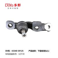 China TOYOTA BALL JOINT 43340-59125 for sale