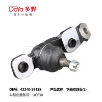 China TOYOTA BALL JOINT 43340-59125 for sale