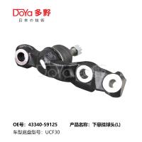 China TOYOTA BALL JOINT 43340-59125 for sale