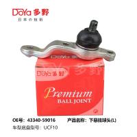 China TOYOTA BALL JOINT 43340-59016 for sale