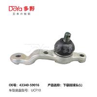 China TOYOTA BALL JOINT 43340-59016 for sale