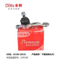 China TOYOTA BALL JOINT 43330-39535 for sale