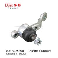 China TOYOTA BALL JOINT 43330-39535 for sale