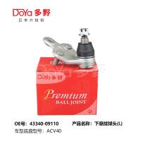 China TOYOTA BALL JOINT 43340-09110 for sale