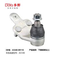 China TOYOTA BALL JOINT 43340-09110 for sale