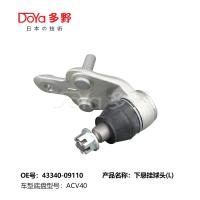 China TOYOTA BALL JOINT 43340-09110 for sale