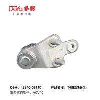 China TOYOTA BALL JOINT 43340-09110 for sale