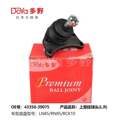 China TOYOTA BALL JOINT 43350-39075 for sale