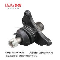 China TOYOTA BALL JOINT 43350-39075 for sale