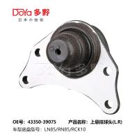 China TOYOTA BALL JOINT 43350-39075 for sale